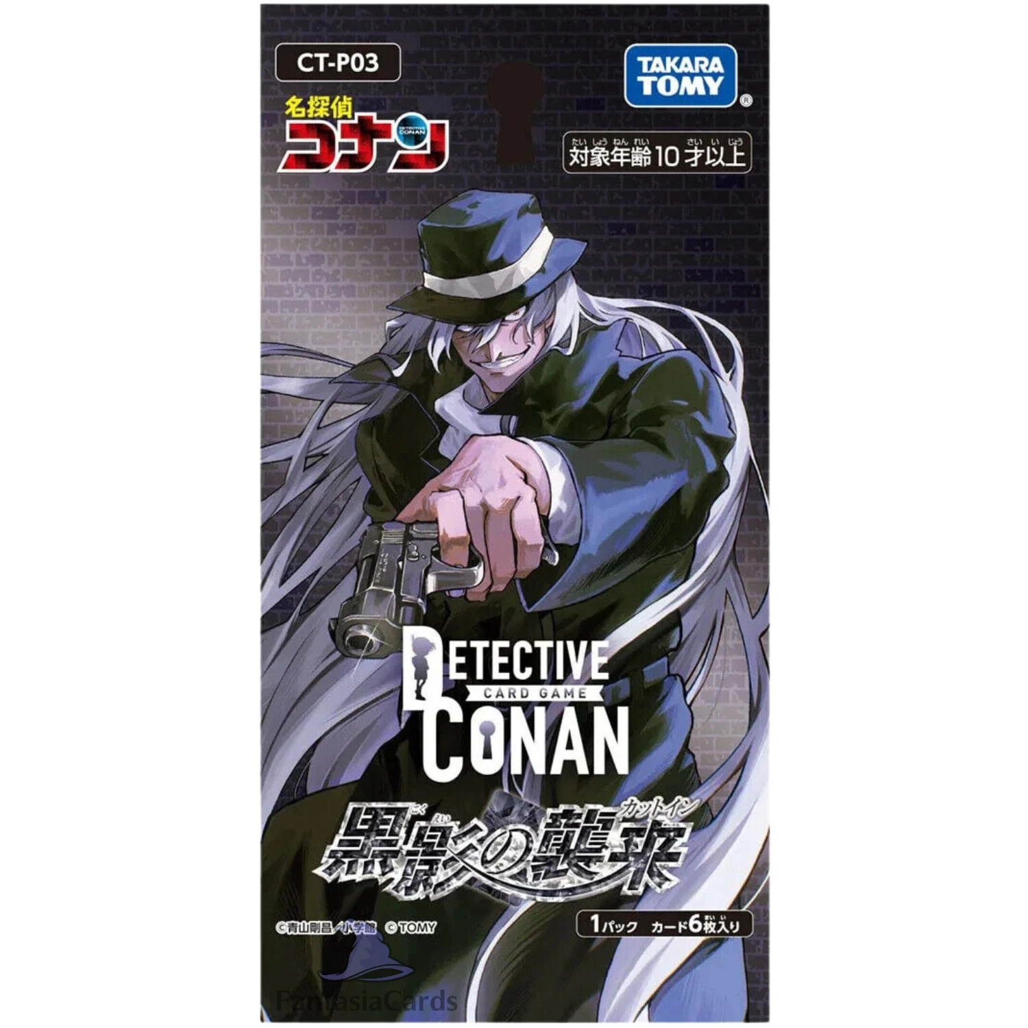 Detective Conan Card Game - The Black Shadow’s Cut In - CT-P03 - Boost ...