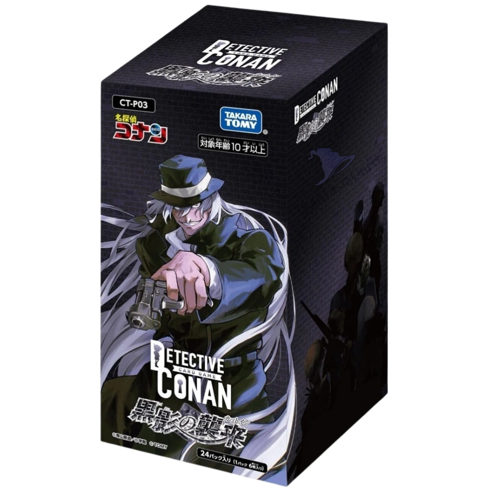 Detective Conan Card Game - The Black Shadow’s Cut In - CT-P03 - Displ ...