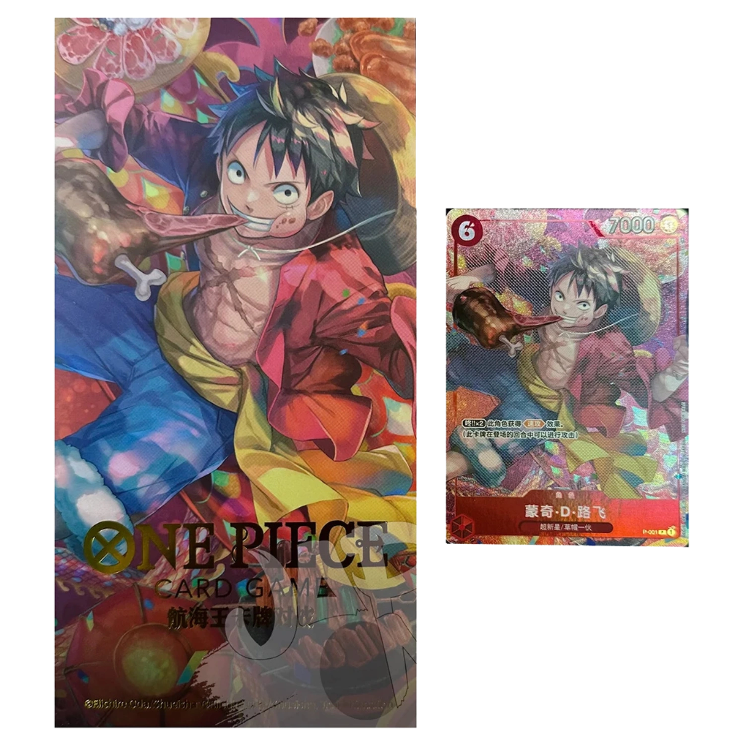 One Piece Card Game - Chinese New Year Luffy Red Envelope [CN ...